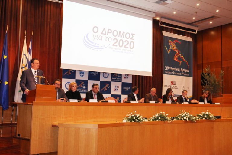 39ος Αγώνας Δρόμου Φιλοθέης – Ψυχικού - autoliveris