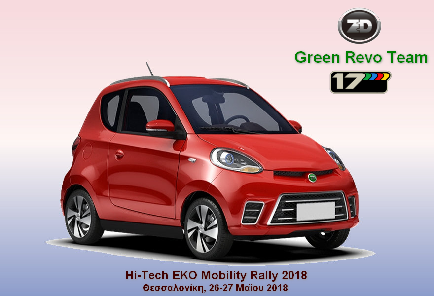 Η Zhidou Greece στο 11ο Hi-Tech EcoMobility Rally - autoliveris