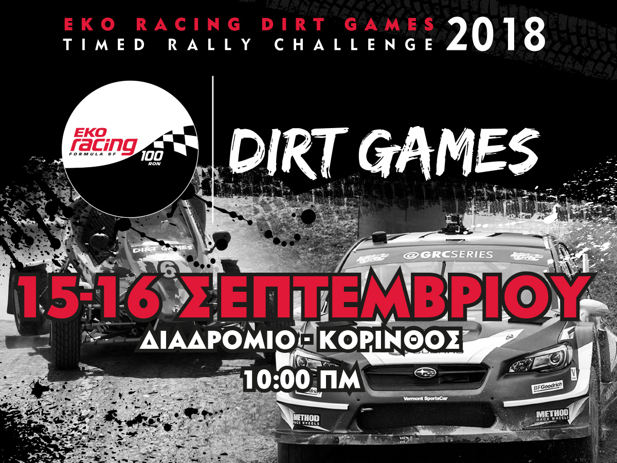 EKO Racing Dirt Games: Επιστροφή στο μπάκετ - autoliveris