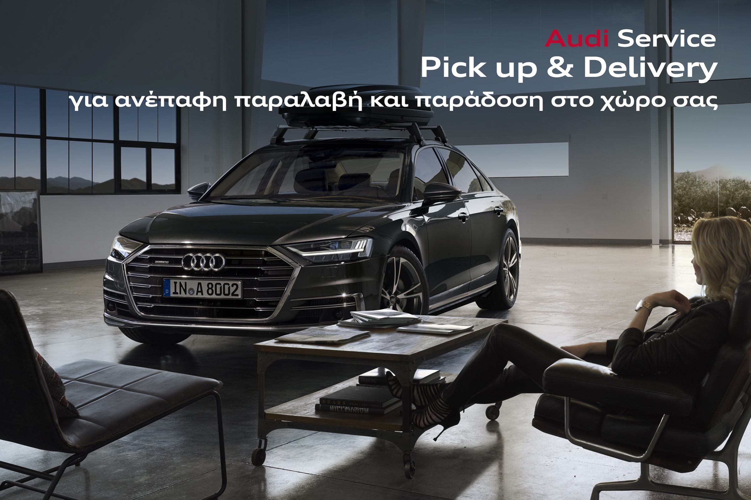 Νέα εποχή στις After Sales υπηρεσίες της Audi - autoliveris