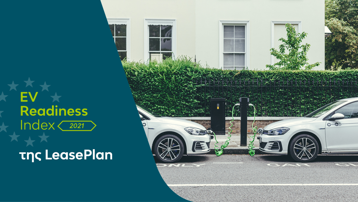 Βελτιωμένη η θέση της Ελλάδας στον δείκτη ετοιμότητας για ηλεκτρικά ...
