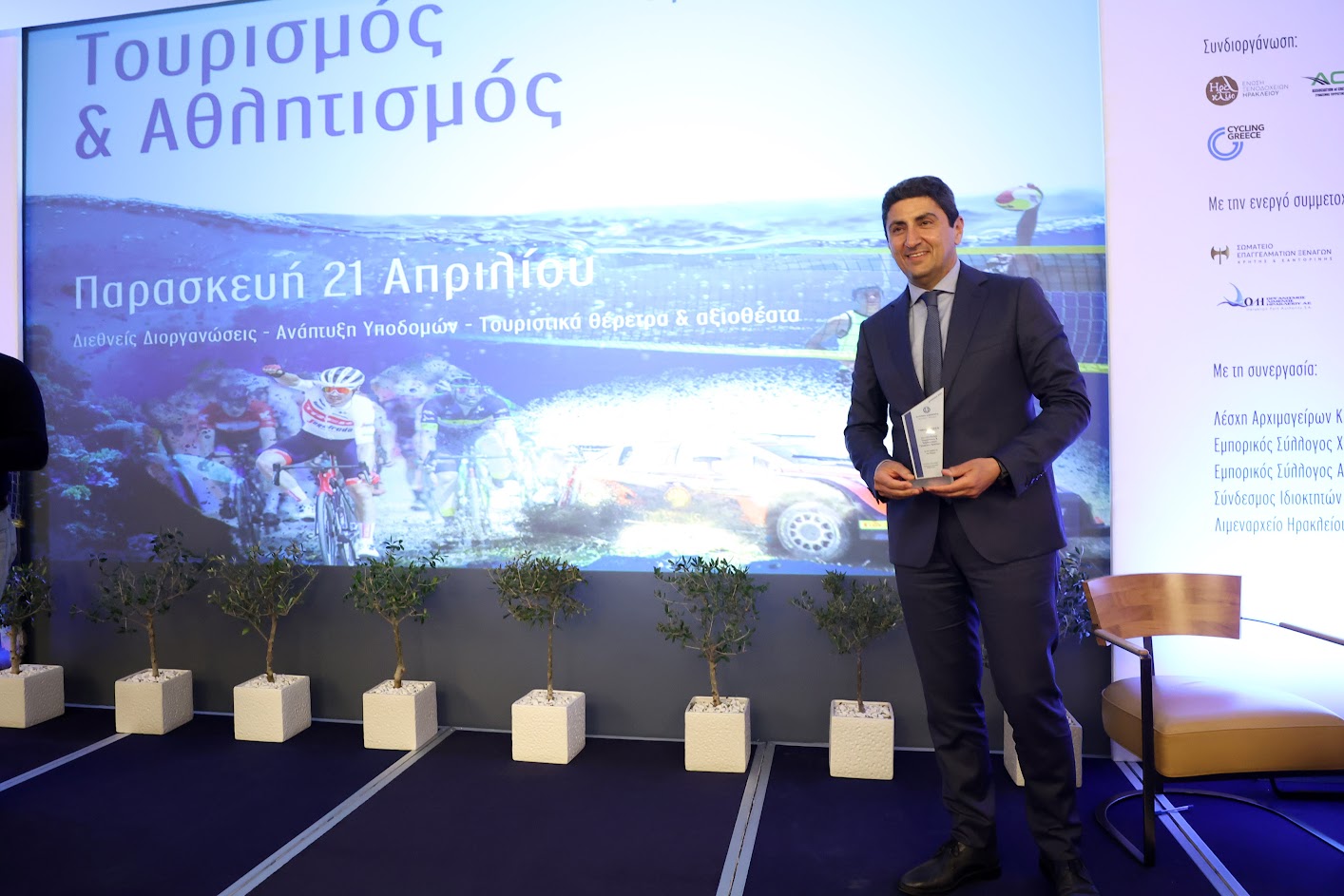 Κατασκευή πίστας μηχανοκίνητου αθλητισμού - autoliveris