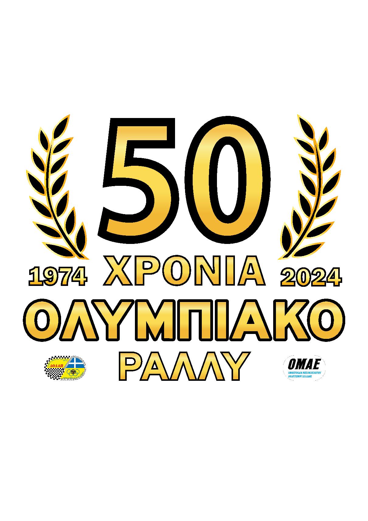 Monte Vostitsa! (video) - autoliveris